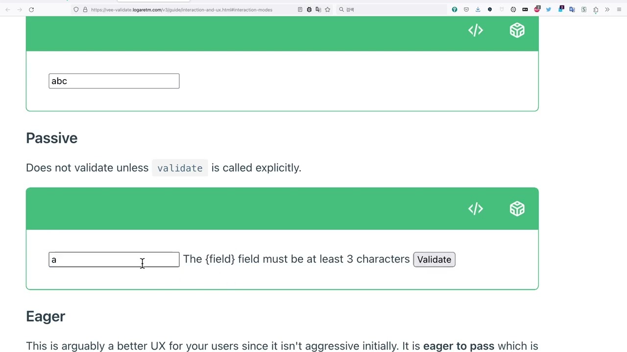 VeeValidate의 4가지 검증 모드 설명 – 형우의 웹개발