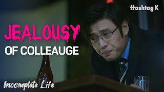 Feeling Jealous of Your Colleauge Who Has Nothing Special | Incomplete Life Ep.13-3