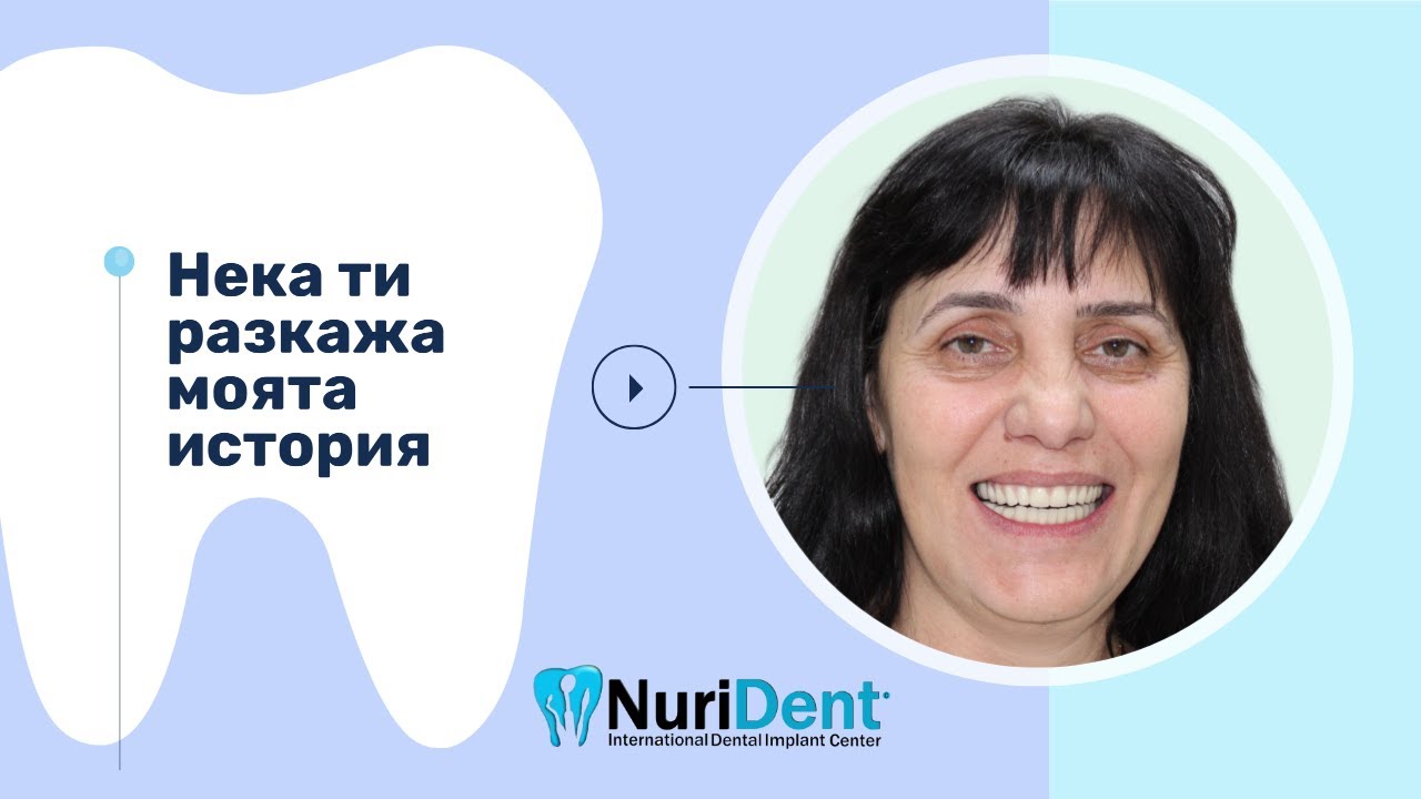 video-cases – Dr Nuri