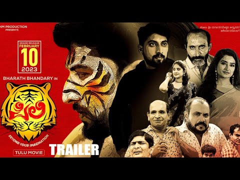 Pili - Cast, Release Date, Trailer, Songs, Posters, News, Reviews, OTT | Moviekoop