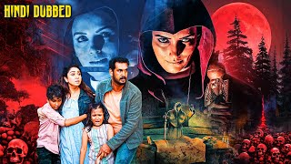 New Release साउथ HORROR SUSPENSE से भरपूर Movie | South Hindi Dub Horror Movie | Pallimani Movie