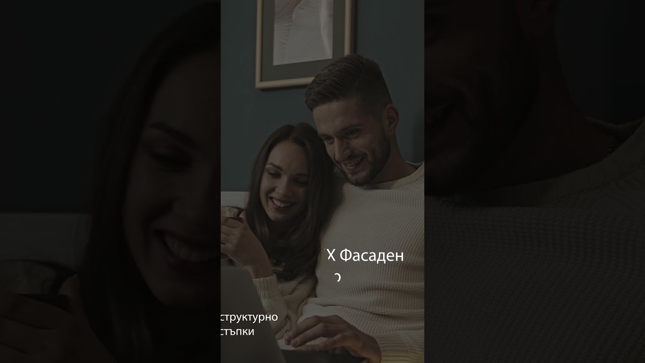 Новият фасаден конфигуратор на Röfix дава много възможности | Izolacii.eu