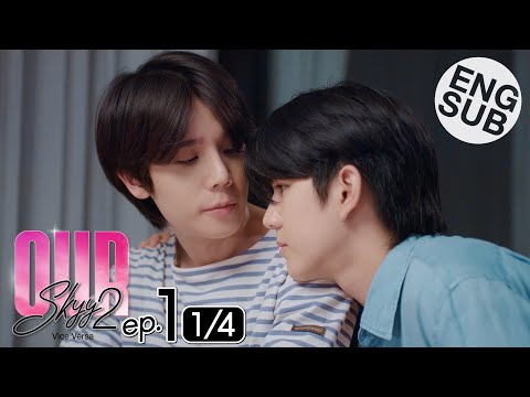 [DRAMA] 23.05.10 – « Our Skyy 2: Vice Versa » épisode 01 (VOSTFR, ENG SUB) – BL France