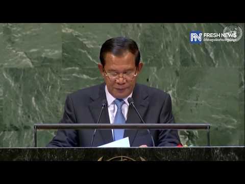 His Excellency Samdech Akka Moha Sena Padei Techo Hun Sen, Prime Minister of Cambodia’s Address ...
