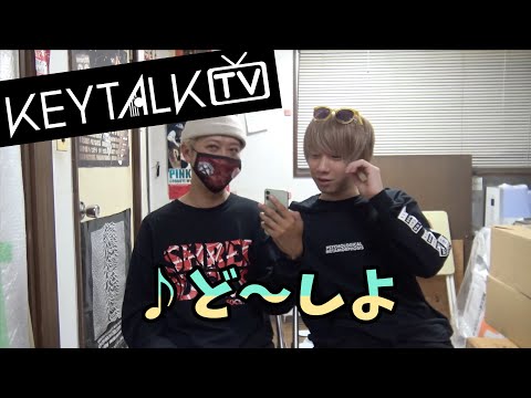 【KEYTALK TV】初！義勝弾き語りドッキリ潜入 - 後編