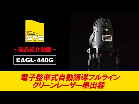 製品紹介MOVIE|STS株式会社 製品紹介MOVIE|STS株式会社
