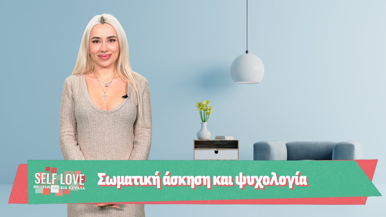 Αλεξία Κεφαλά: Ποια είναι η εντυπωσιακή σύντροφος που θα παντρευτεί με τον ράπερ FY; – ONLARISSA ...