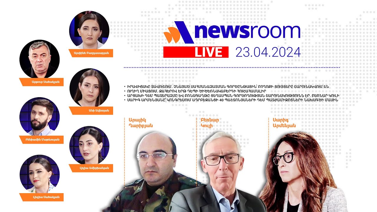 Главная - Alphanews