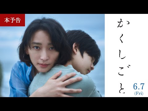 Stay Mum, A Girl Named Ann, Mi-nna Uchuujin, Tokusou Sentai Dekaranger 20th: Fireball Booster ...