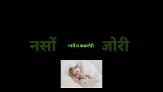 नाईटफाल का इलाज #shorts | FitnessFactory youtube shorts