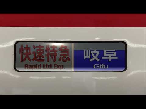 GitHub - misawa2048/Unity_MEITETSU_Aurora: 名鉄 オーロラビジョン R-STAY幕