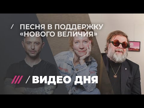 Ivan Davydov: The New Greatness Trial – The Russian Reader