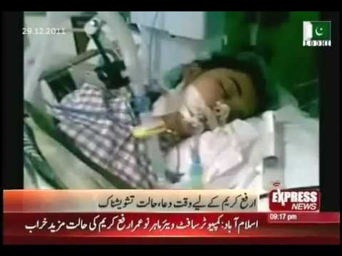 Pakistan is losing Arfa Karim Randhawa (16 years) | Arfa Karim Randhawa