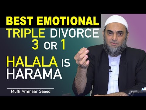Is Halala Allowed BEST ANSWER 3 Divorces In One Sitting Triple Talaq According To Quran Ammaar ...