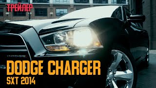 Dodge Charger 2014 – John Wick & Botan 85