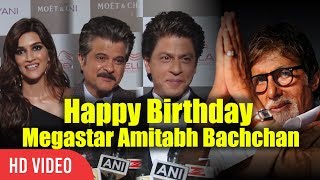 Bollywood Stars Birthday Wishes To Megastar Amitabh Bachchan | Happy Birthday Amitabh Bachchan 2017