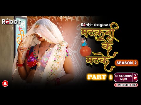 Bharti Jha's web series Matakni Ke Matke Season 2 Videos Getting Huge Views On Rabbit App ...