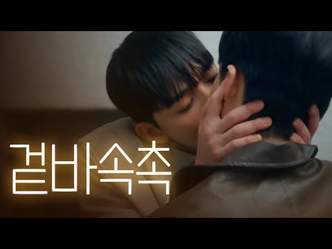 [DRAMA] 25.05.25 – « Never Fair » épisode 04 -FIN- (VOSTFR, ENG SUB) – BL FRANCE