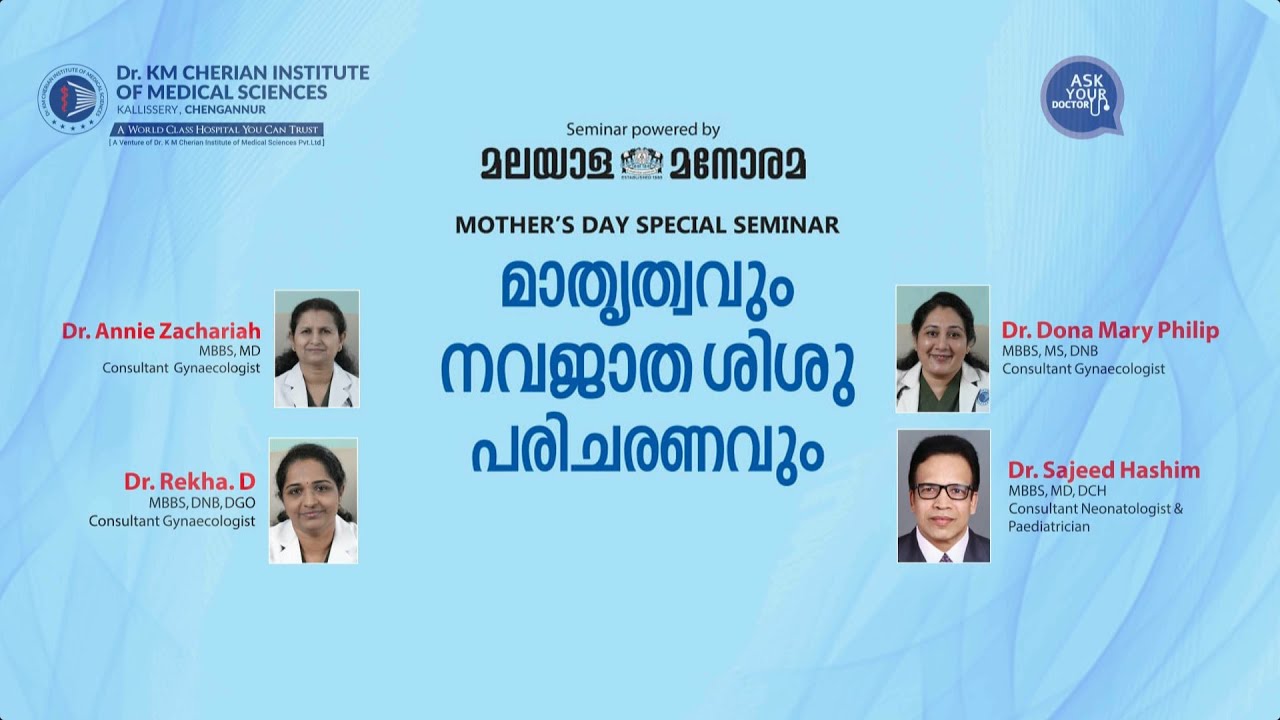 Neonatology | Dr. KM Cherian Institute of Medical Sciences