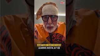 Amitabh Bachchan Learns Insta at 82 | #bollywood #cute #viral #tech #instagram