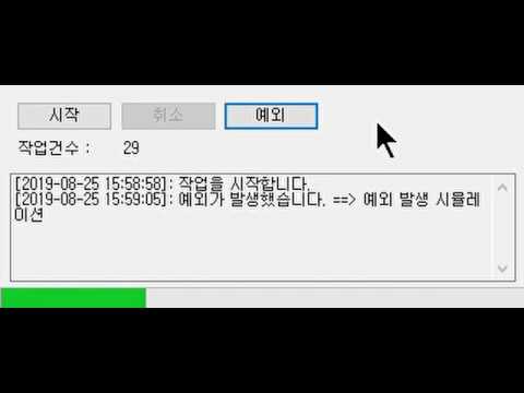 GitHub - bbonkr/sample-backgroundworker: BackgroundWorker클래스를 이용한 비동기 작업 샘플 코드입니다.