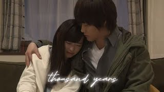 Nao & Uehara | thousand years
