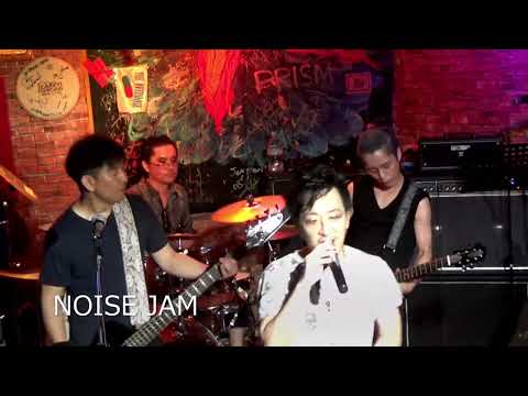 NOISE JAM