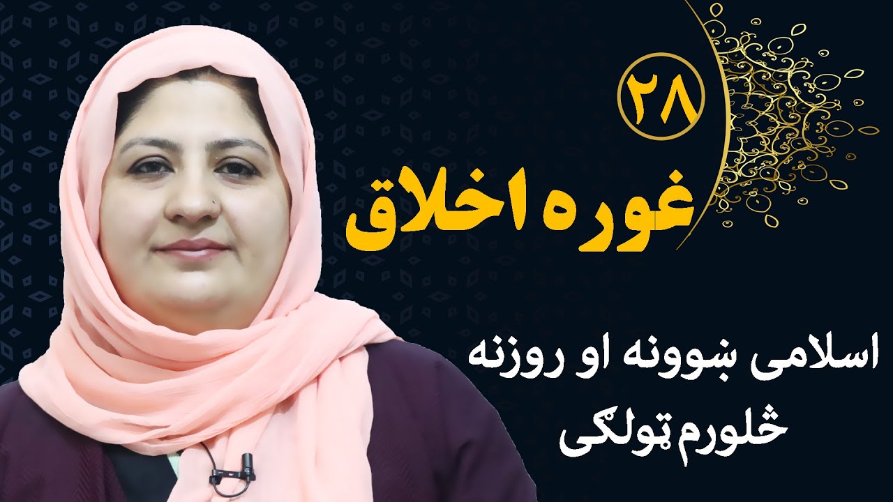 grade 4 islamic study – Hayat Orphanage