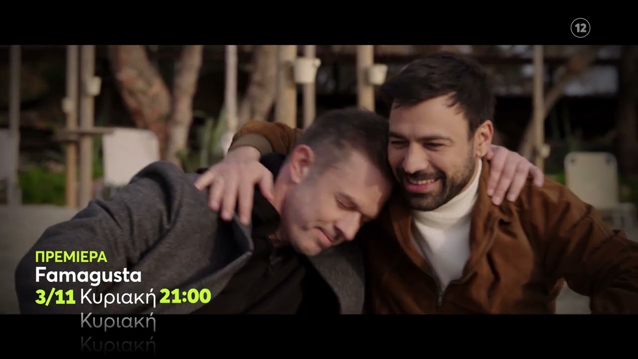 «Famagusta»: Ο τελευταίος κύκλος της μεγάλης παραγωγής του Mega κάνει πρεμιέρα – ONLARISSA.GR ...