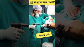 Best orthopaedic surgeon in Bareilly India #shorts #trending #viral #doctor #india #orthopaedics #yt