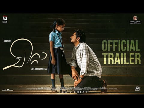 Chitta (Malayalam) - Cast, Release Date, Trailer, Songs, Posters, News, Reviews, OTT | Moviekoop
