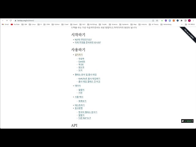 GitHub - inevertoldu/dku_ai_nlp