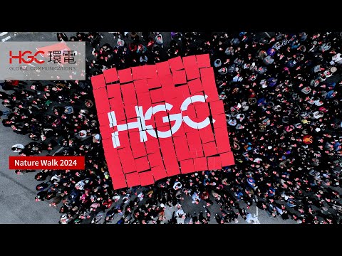 Nature Walk 2024 – HGC Colleague