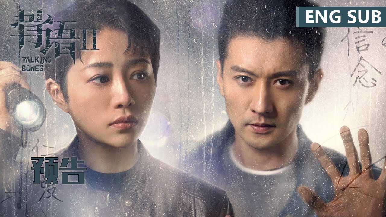 Talking Bones 2 - Sinopsis, Pemain, OST, Episode, Review