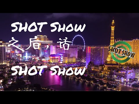 SHOT Show之后话SHOT Show – The Double Tap Club