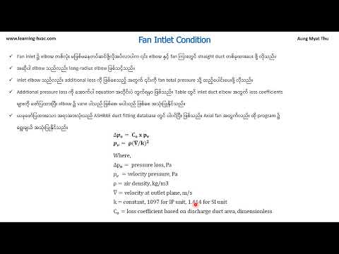 Fan Inlet Condition – LEARNING HVAC