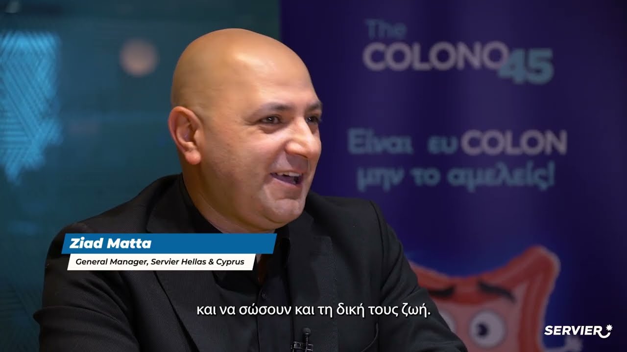 PapakoStories.gr | ΔΙΑΚΡΙΣΗ ΤΗΣ SERVIER HELLAS ΣΤΑ HR AWARDS 2023