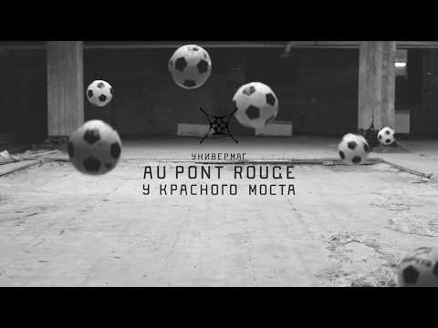 Au Pont Rouge World Cup Campaign – Alexander Plotnikov