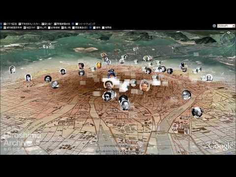The Hiroshima Atomic Bomb Archive on Google Earth “Hiroshima Archive ...