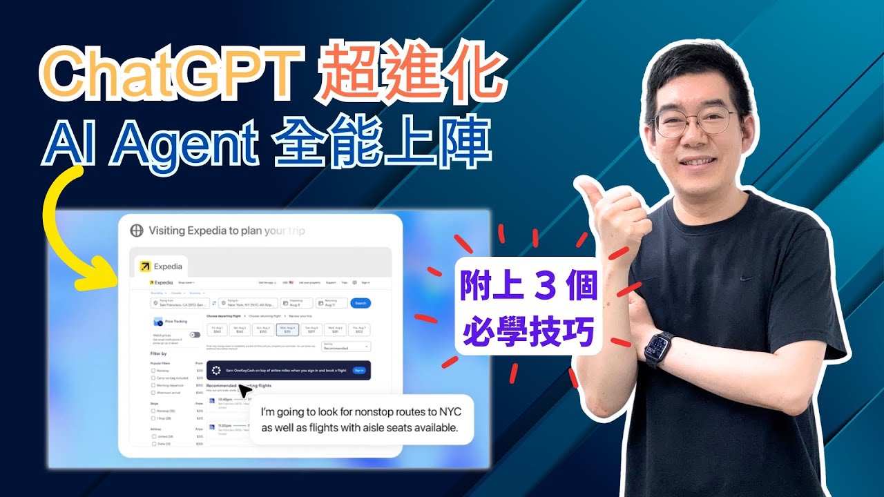 [AI學堂] AI瀏覽器革命🔥Perplexity Comet實測｜Google+ChatGPT合體？自動化操作+資料整理全解析｜2025 AI教學 - Dr. Jackei 科技生活日誌