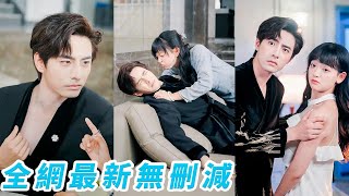 她一睜眼成為如願嫁入豪門給總裁下藥的惡毒妻,當場覺醒了不要戀愛腦只想早日離婚搞錢,沒想到總裁全家都能聽到她的心聲,態度大變把她寵成小祖宗,反派人設崩塌成團寵嬌妻#甜宠