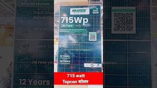 715 watt topcon solar panel price