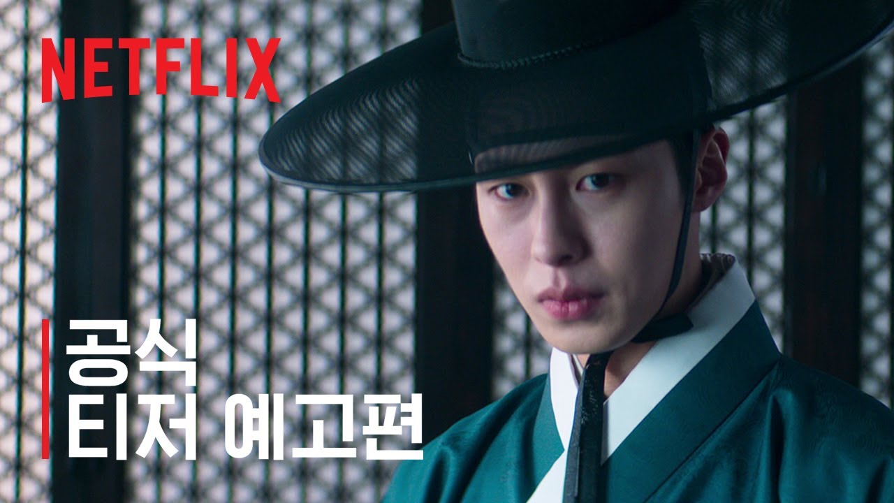 Dear Hongrang - Sinopsis, Pemain, OST, Review