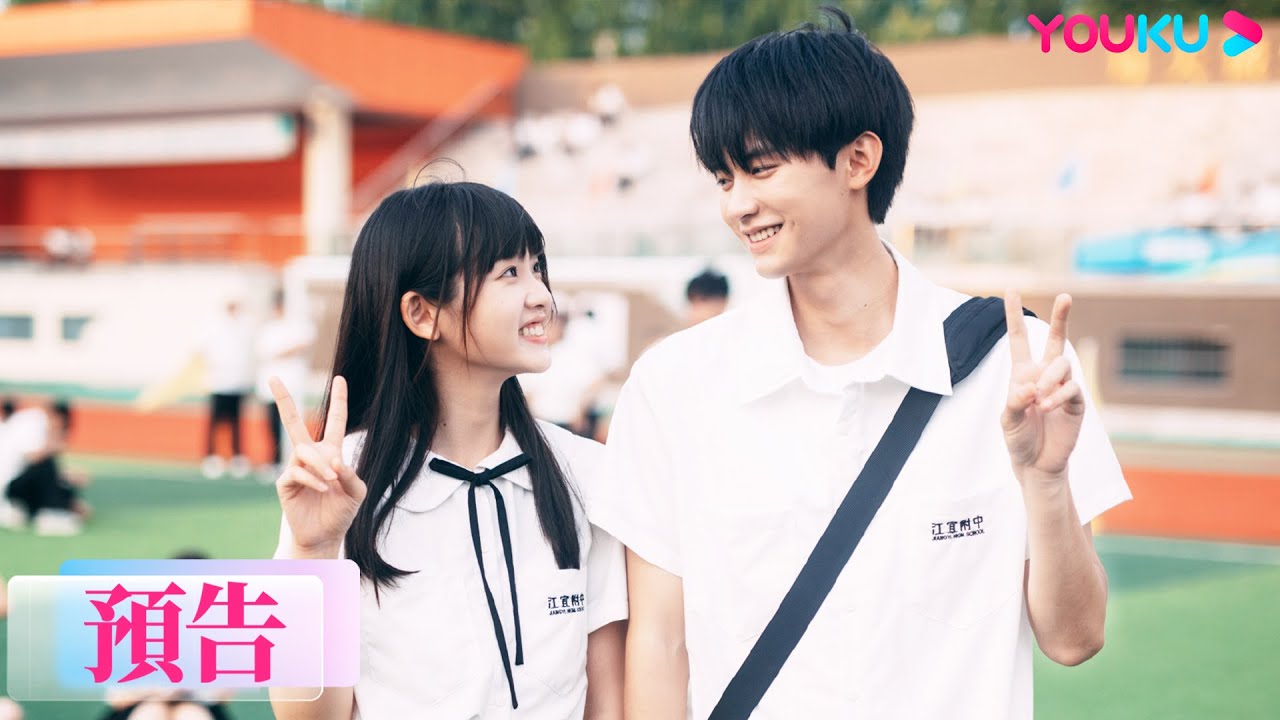 When I Fly Towards You - Sinopsis, Pemain, OST. Episode, Review