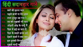 90s Bollywood Wedding Songs | Evergreen Bollywood Hits | Shadi Song | Sadabahar Hindi Songs Jukebox