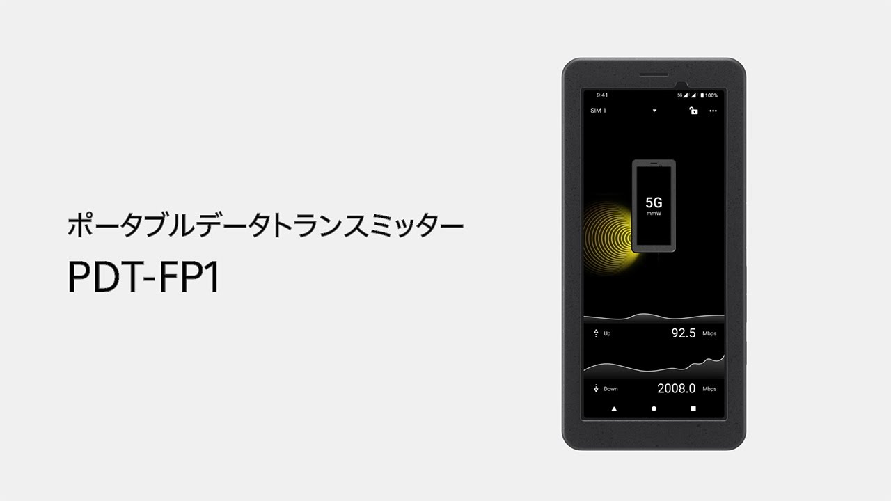 PDT-FP1（ポータブルデータトランスミッター） スペシャルコンテンツ | デジタル一眼カメラα（アルファ） | ソニー