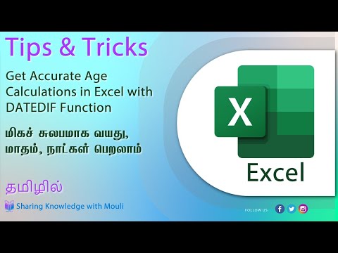 Get Accurate Age Calculations in Excel with DATEDIF Function – Sharing Knowledge With Mouli