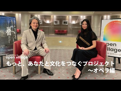 Bunkamura STREAMING（ストリーミング）