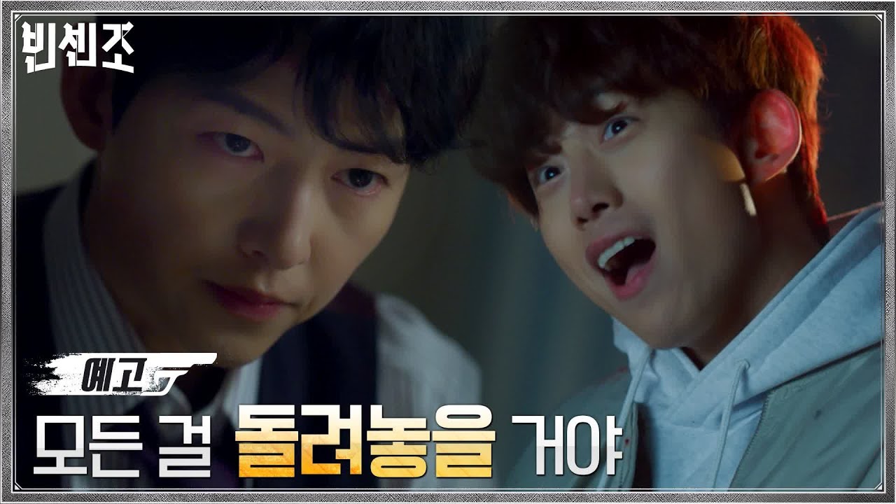 12 Judul Drakor yang Dibintangi Song Joong Ki, Seru Semua Guys! – Lapakkorea.com