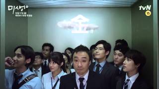 Misaeng - Elevator Teaser